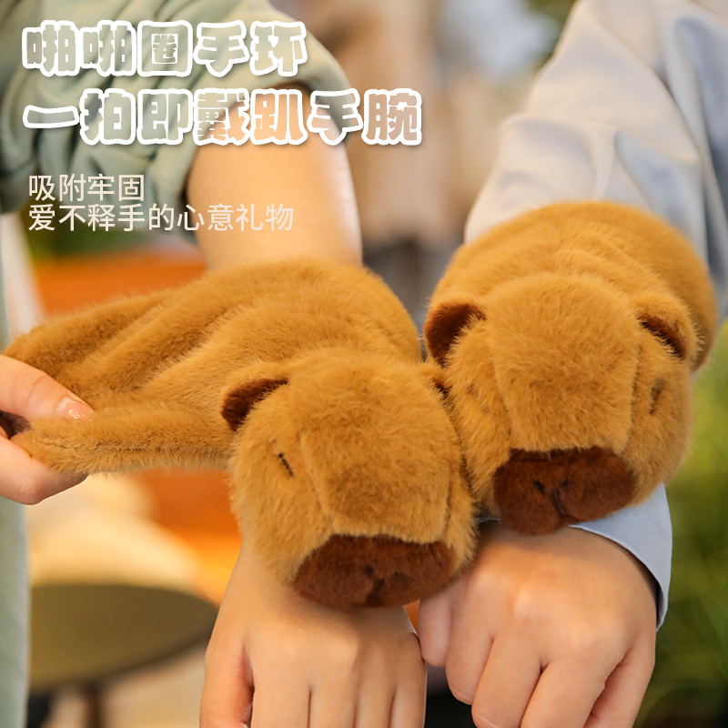 网红整蛊-宝宝互动玩偶-乐吉儿发声唱歌啪啪圈卡皮巴拉（单只价/12只展示盒）Q254 - 爱就推门玩具店订货平台，爱就推门玩具店订货平台